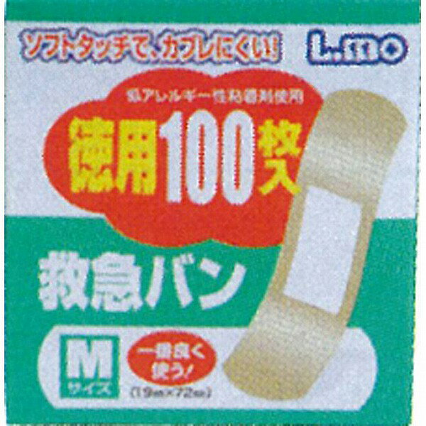 ※ご注意ください！！ご注文いただいてからのお取り寄せとなります。 ●商品の改訂により商品のデザイン、パッケージに記載されている内容と異なる場合があります。 【商品の特徴】ソフトタッチで、カブレにくい！●傷口につきにくい特殊ネット。●低アレル...