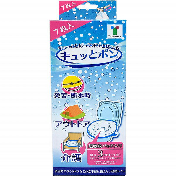 ※ご注意ください！！ご注文いただいてからのお取り寄せとなります。 ●商品の改訂により商品のデザイン、パッケージに記載されている内容と異なる場合があります。 【商品の特徴】ポータブルトイレの排泄処理などに幅広く活用できます。●水分を素早く吸収...