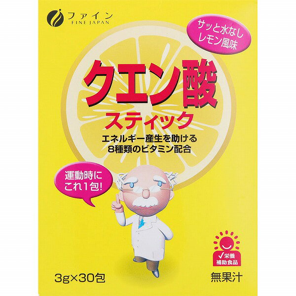 ※ご注意ください！！ご注文いただいてからのお取り寄せとなります。 ●商品の改訂により商品のデザイン、パッケージに記載されている内容と異なる場合があります。 【品名・名称】クエン酸含有加工食品【商品の特徴】サッと水なしレモン風味栄養補助食品無...