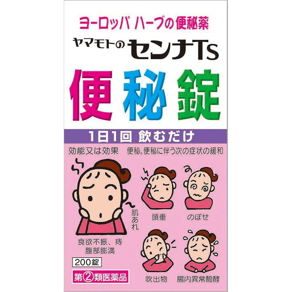 ※商品の改訂により商品のデザイン、パッケージに記載されている内容と異なる場合があります。【商品の特徴】●植物性便秘薬●センナは、西洋の生薬で古くから便秘薬として使用されています。●ヨーロッパ ハーブの便秘薬【使用上の注意】＜してはいけないこ...
