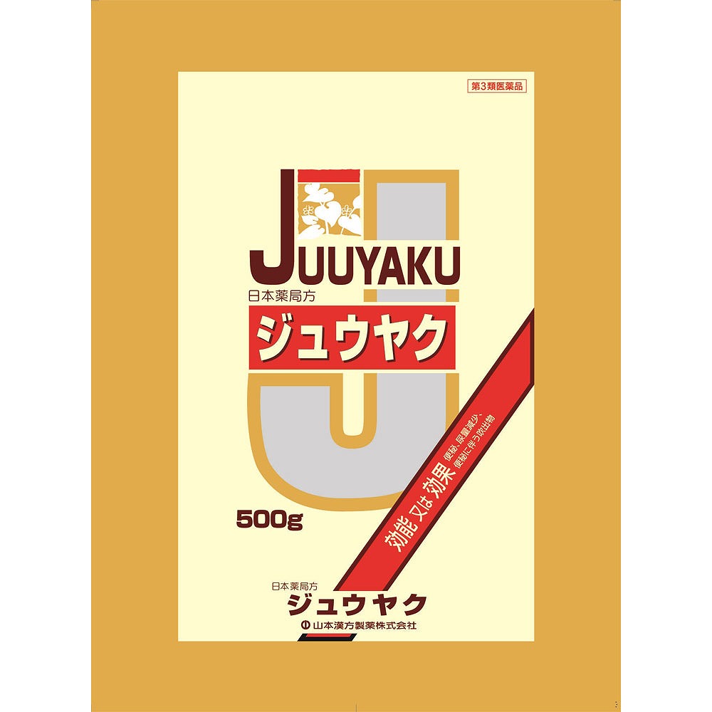※商品の改訂により商品のデザイン、パッケージに記載されている内容と異なる場合があります。【商品の特徴】●本品は生薬の煎じ薬です。【使用上の注意】＜してはいけないこと＞（守らないと現在の症状が悪化したり、副作用が起こりやすくなります）本剤を服...