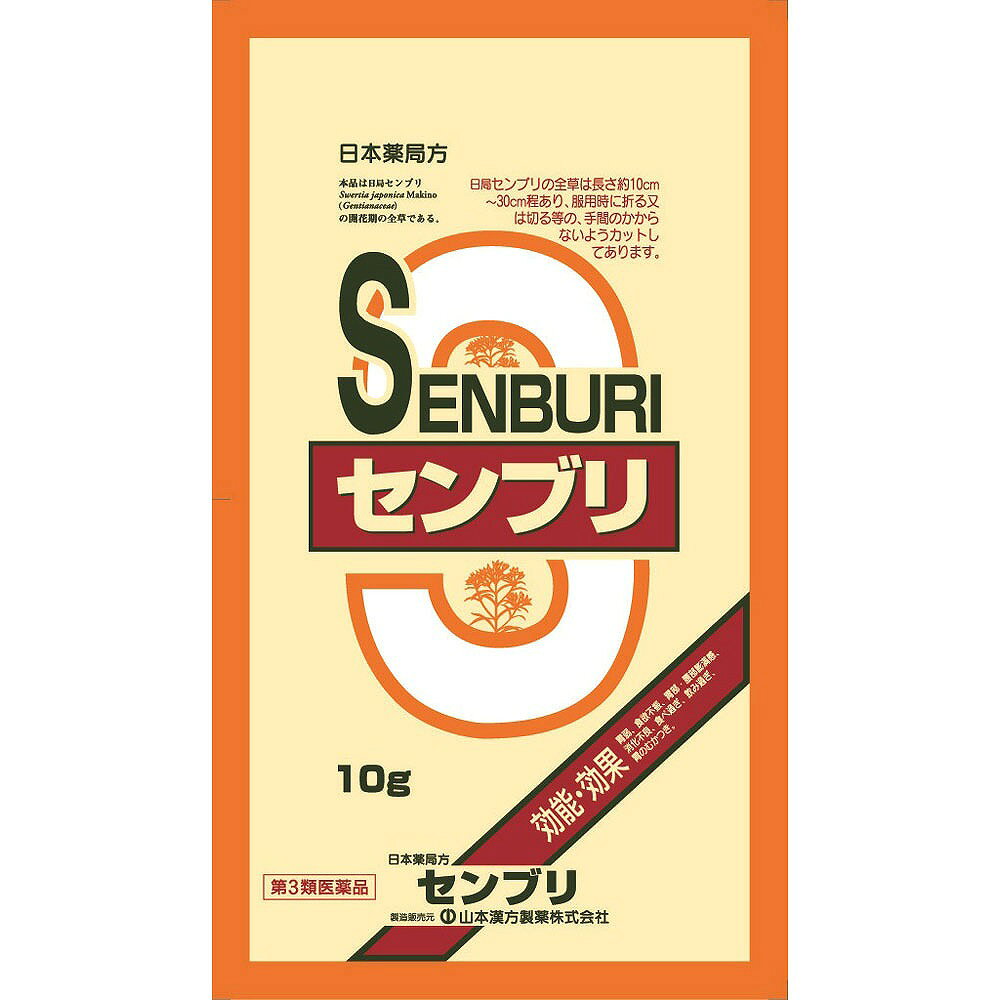 ※商品の改訂により商品のデザイン、パッケージに記載されている内容と異なる場合があります。【商品の特徴】●本品は生薬の煎じ薬です。【使用上の注意】＜相談すること＞1．次の人は服用前に医師、薬剤師又は登録販売者に相談してください医師の治療を受け...