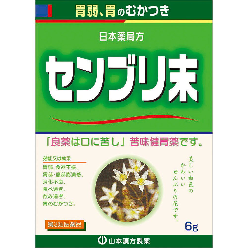 ※商品の改訂により商品のデザイン、パッケージに記載されている内容と異なる場合があります。【商品の特徴】苦味健胃薬として、昔から服用されています。【使用上の注意】＜相談すること＞1．次の人は服用前に医師、薬剤師又は登録販売者に相談してください...