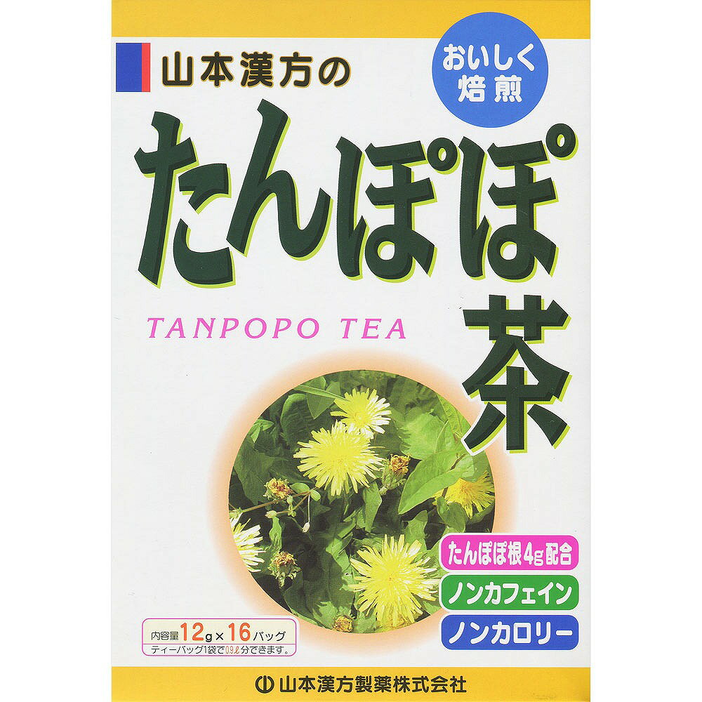 ※ご注意ください！！ご注文いただいてからのお取り寄せとなります。 ●商品の改訂により商品のデザイン、パッケージに記載されている内容と異なる場合があります。 【品名・名称】混合茶【商品の特徴】おいしく焙煎たんぽぽ根4g配合ノンカフェインノンカ...