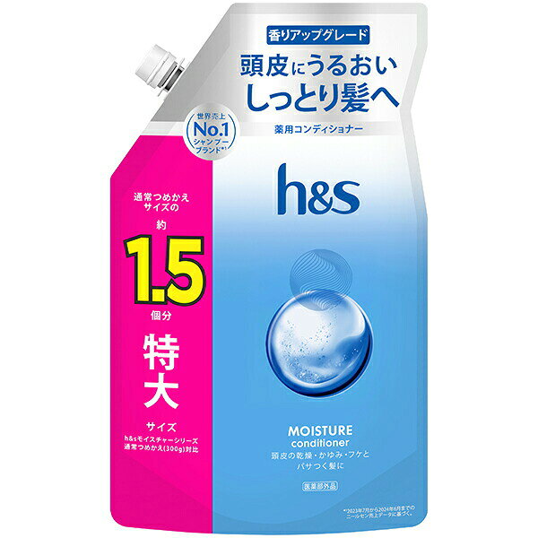 ※ご注意ください！！ご注文いただいてからのお取り寄せとなります。 ●商品の改訂により商品のデザイン、パッケージに記載されている内容と異なる場合があります。 【商品の特徴】頭皮にうるおい、しっとり髪へ香りアップグレード優しい花々と果実の香り頭...