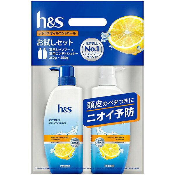 ※ご注意ください！！ご注文いただいてからのお取り寄せとなります。 ●商品の改訂により商品のデザイン、パッケージに記載されている内容と異なる場合があります。 【商品の特徴】お試しセットSTEP1 シトラス オイルコントロール 薬用シャンプーS...