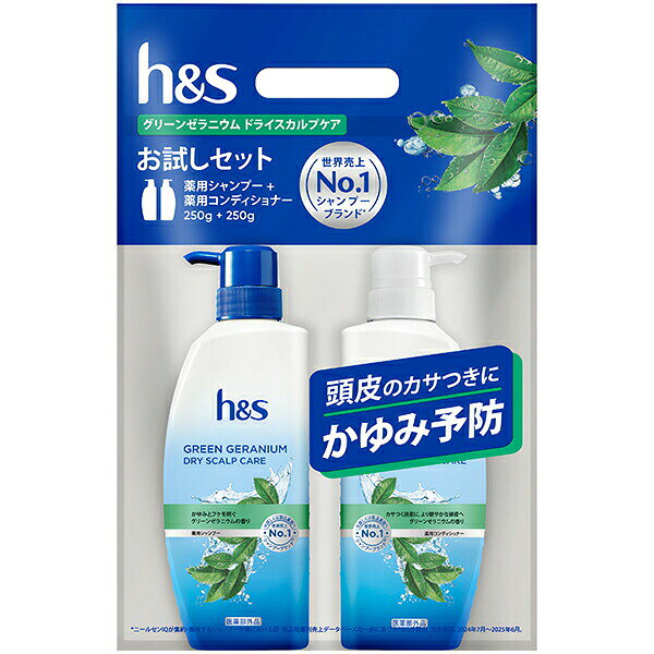 ※ご注意ください！！ご注文いただいてからのお取り寄せとなります。 ●商品の改訂により商品のデザイン、パッケージに記載されている内容と異なる場合があります。 【商品の特徴】お試しセットSTEP1 ゼラニウム 薬用シャンプーSTEP2 ゼラニウ...