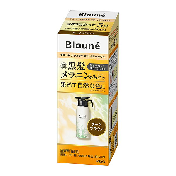 ※ご注意ください！！ご注文いただいてからのお取り寄せとなります。 ●商品の改訂により商品のデザイン、パッケージに記載されている内容と異なる場合があります。 【商品の特徴】天然由来の着色成分＊1を染料中に贅沢に配合。色長持ちする白髪用カラート...