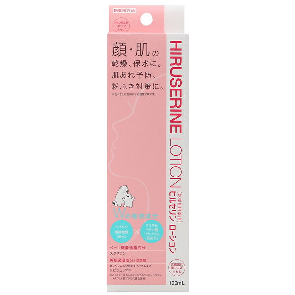 ※ご注意ください！！ご注文いただいてからのお取り寄せとなります。 ●商品の改訂により商品のデザイン、パッケージに記載されている内容と異なる場合があります。 【製品の特長】 ヘパリン類似物質配合の薬用スキンケアシリーズ。 高保湿ローション。顔...