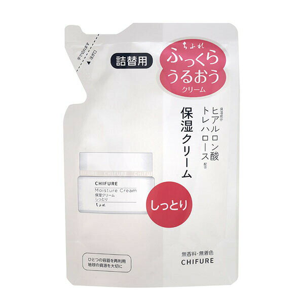 ※ご注意ください！！ご注文いただいてからのお取り寄せとなります。 ●商品の改訂により商品のデザイン、パッケージに記載されている内容と異なる場合があります。 【商品の特徴】 なめらかに軽くのび、しっとりとしたうるおいを感じるクリームです。 保...