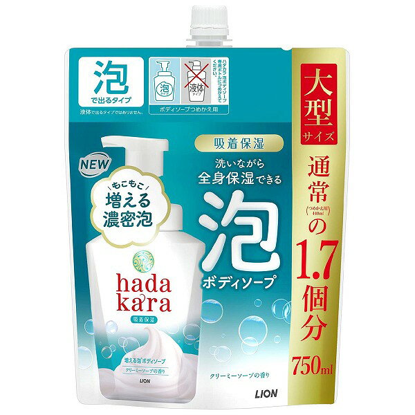 ※ご注意ください！！ご注文いただいてからのお取り寄せとなります。 ●商品の改訂により商品のデザイン、パッケージに記載されている内容と異なる場合があります。 【商品の特徴】 1プッシュで特大もっちり泡が出てくる「ハダカラ泡ボディソープ」が大リ...