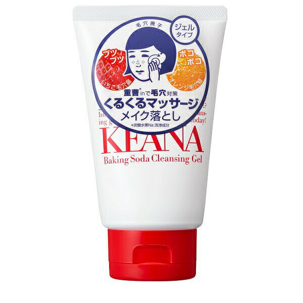 ※ご注意ください！！ご注文いただいてからのお取り寄せとなります。 ●商品の改訂により商品のデザイン、パッケージに記載されている内容と異なる場合があります。 【商品の特徴】 マッサージ＆重曹※パワーで毎日毛穴ケア！ メイクをとかしながらくるく...