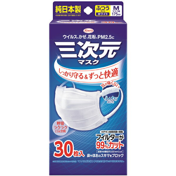 ※ご注意ください！！ご注文いただいてからのお取り寄せとなります。 ●商品の改訂により商品のデザイン、パッケージに記載されている内容と異なる場合があります。 【商品の特徴】 特長1 機能性を高めた新捕集フィルターを採用 ●高捕集フィルターが、...