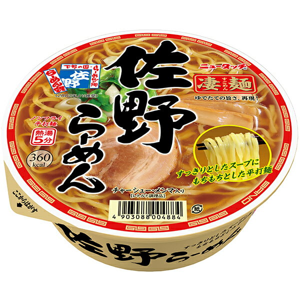 ※期間限定品のため、メーカー在庫によってはお届けできない場合があります。予めご了承ください。 ※配送センター出荷のため代金引換はご利用いただけません。 ※お取り寄せ商品です。在庫状況により発送まで1週間程度かかる場合がございます。 ※商品は...