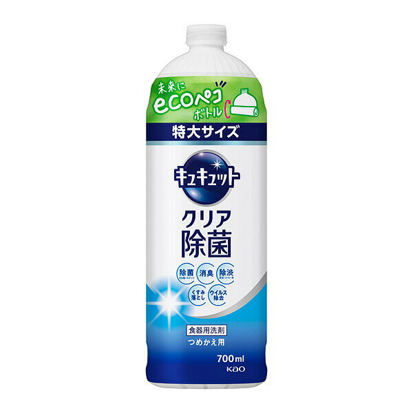 ※お取り寄せ商品です。在庫状況により発送まで1週間程度かかる場合がございます。 ●商品の改訂により商品のデザイン、パッケージに記載されている内容と異なる場合があります。 【商品の特徴】キュキュット独自の処方で、ベッタリ油汚れを細かく分解！長...
