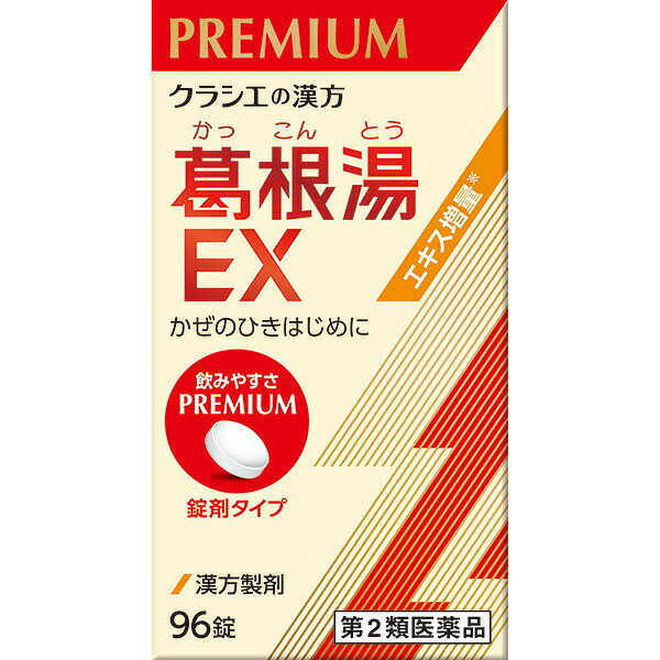 この商品はセルフメディケーション税制対象商品です 　　・2017年1月から始まる「セルフメディケーション税制（医療費控除の特例）」において、 　　　医療費控除の対象となるOTC医薬品です。 　　・ 納品書は商品に同梱しておりません、申告時に...