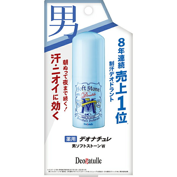 ※ご注意ください！！ご注文いただいてからのお取り寄せとなります。 ●商品の改訂により商品のデザイン、パッケージに記載されている内容と異なる場合があります。 【商品の特徴】 ●新処方で防臭効果とさらさら感がアップ！ ●一番売れてる制汗デオドラ...