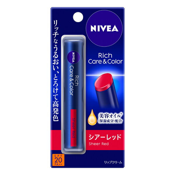 ※ご注意ください！！ご注文いただいてからのお取り寄せとなります。 ●商品の改訂により商品のデザイン、パッケージに記載されている内容と異なる場合があります。 【商品の特徴】 リッチなうるおいに、透明感のある艶やかな発色。 ケアしながら、色づき...