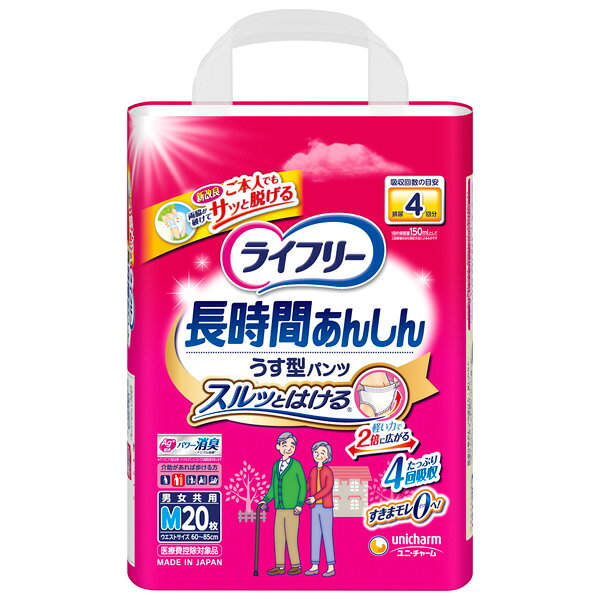 ※ケース販売（商用ダンボール）となります、ダンボール変更や個別包装などは承る事ができません。 ※メーカー直送品のため代金引換はご利用いただけません。 ※納品書等は同梱されません、医療費控除などで領収書ご希望のお客様は備考欄にご記入ください。...