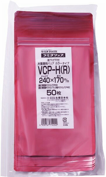 【取り扱い上の注意】●この商品の保管は高温多湿・直射日光を避けてください。●電子レンジでのご使用はできません。●可燃物ですので、火のそばに置かないでください。●袋の角に注意してください。●湿気、酸化、変色等の影響を受けやすい商品の包装には充...
