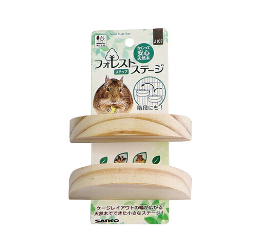 ケージレイアウトの幅が広がる天然木でできた小さなステージ！組み合わせて設置すると、階段風のステージにも。【サイズ】W約110×D約50×H約20mm【材質】天然木【原産国】ベトナム【販売元】三晃商会　