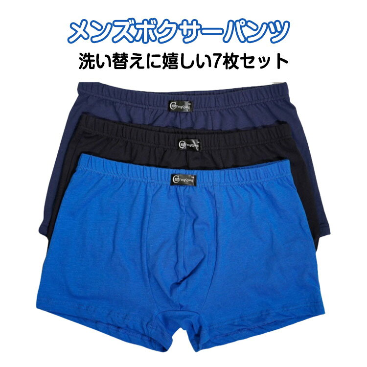 前閉じタイプ生地はコットンで履き心地なめらか ●商品の色は、撮影時の光や、お客様のモニターの色具合などにより、実際の商品と異なる場合がございます。あらかじめ、ごください。 ●製品によっては、生地の特性上、洗濯時に縮む場合がございますので洗濯...