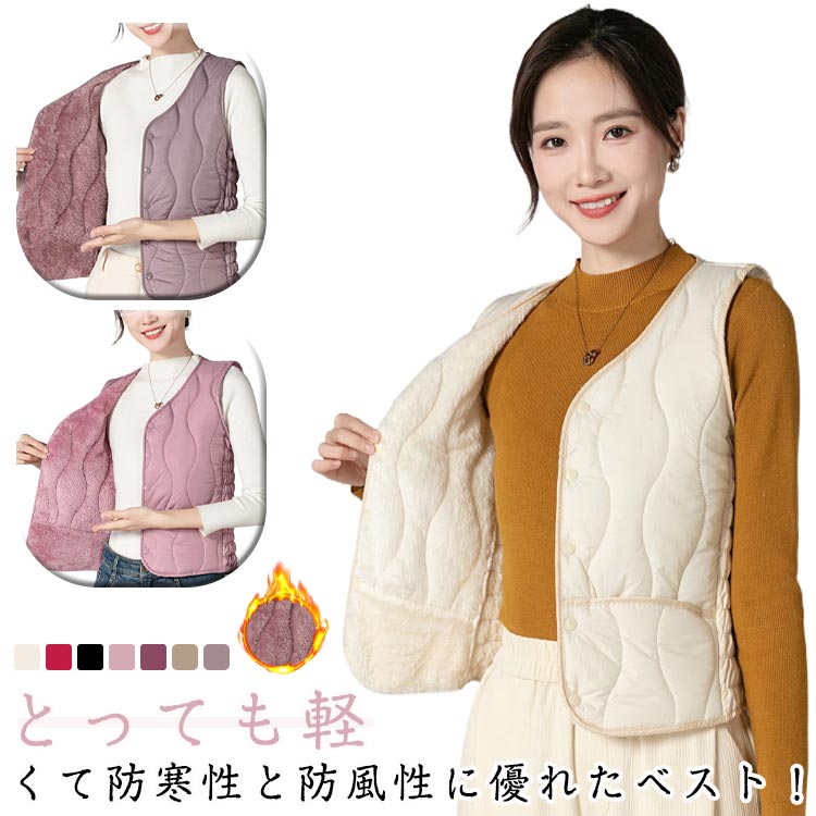 薄いのにしっかりと暖かく、ボディラインを美しく魅せる。快適な中綿、柔らかな肌触り、無地のデザインでシンプルなコーディネート、春秋冬の3シーズン着られます！アウター下にすんなりとおさまるジャストなサイズ感、シーズンを通して使える、軽やかダウン...