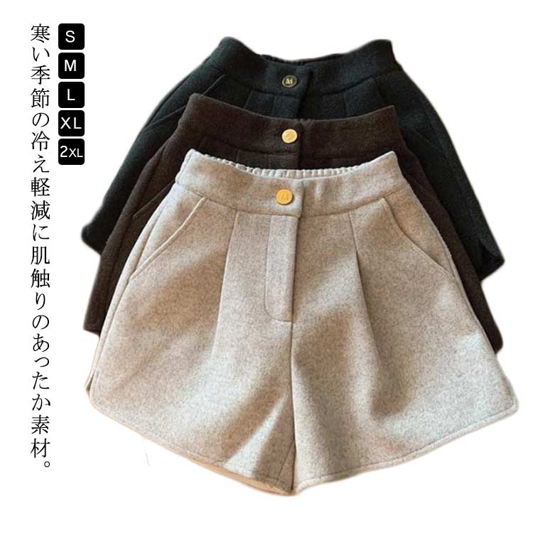 軽い毛布をはいているようなとっても気持ちいい素材です。一枚ではいても透けないしっかりフェイクウール生地。ウエストはゴムなのでらくちんです♪ ●商品の色は、撮影時の光や、お客様のモニターの色具合などにより、実際の商品と異なる場合がございます。...