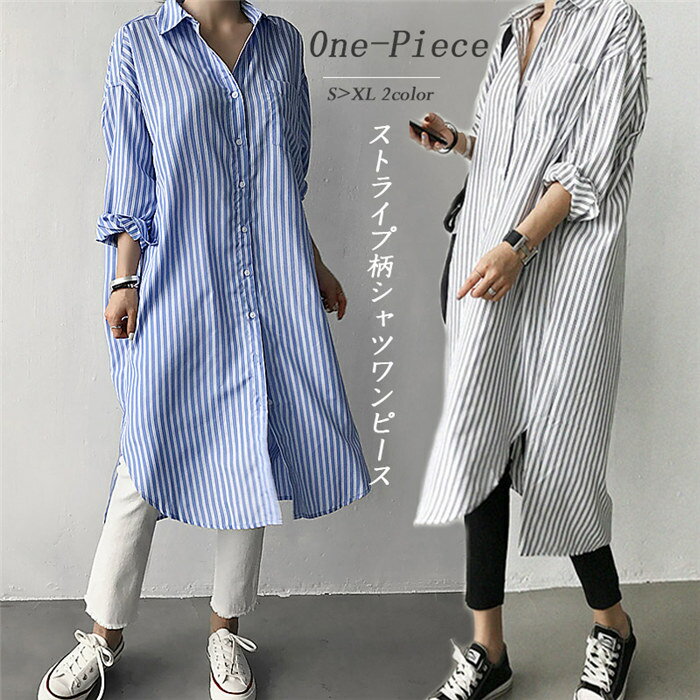 商品情報■サイズ(約cm)●サイズ： s/m/l/xls 着丈:前99cm後ろ109cm バスト:98cm 袖丈：51cmm 着丈:前100cm後ろ110cm バスト:102cm 袖丈：52cml 着丈:前101cm後ろ111cm バスト:...