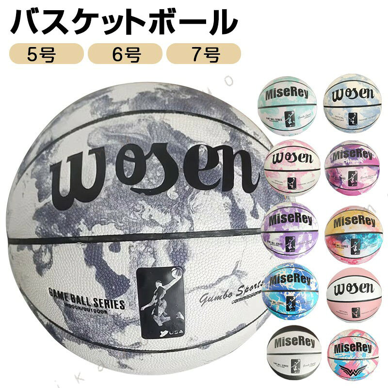 【商品仕様】・セット内容：ボール+ボール用針+ボールネット+ボールバッグ・サイズ：5号ボール/6号ボール/7号ボー・生産国：中国【商品特性】2025人気新作!精巧なデザイン!心地よい手触り!強い衝撃!摩擦に耐える!デザインは、精密で、美しく...