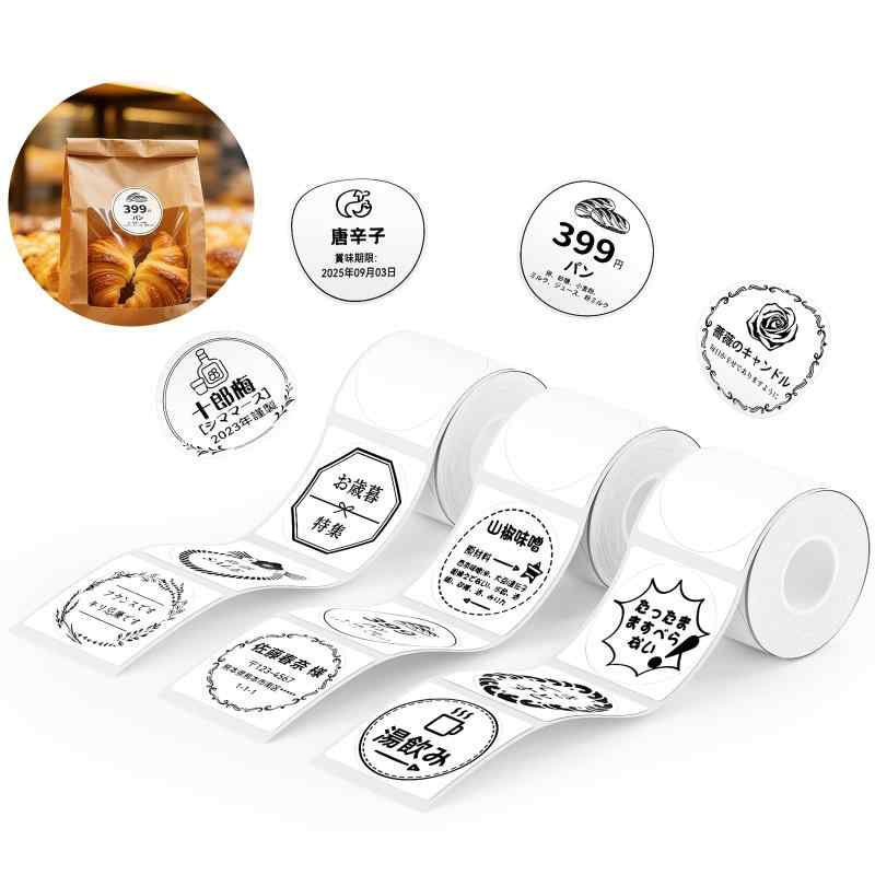 2 Rolls B Labels【感熱印刷】感熱印刷技術を採用し、インクやカートリッジを使用する必要がありません。接着力が強く、品質が良いです。印刷は明確で、色落ちせず、防水で、耐油で、破れにくく、無毒で、無害で、生分解性です。【様々な用途...