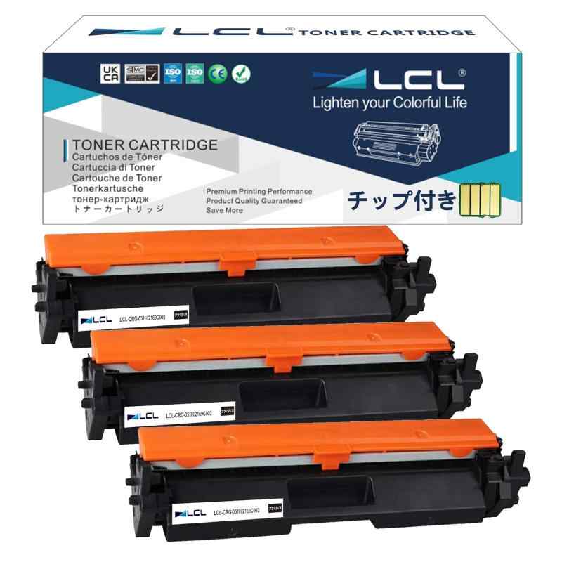 LCL CANON用 キャノン用 051 051H CRG-051 CRG-051H 2169C003 2168C003 4100枚 (3パック ブラック) 互換トナーカートリッジ 対応機種：Satera LBP162 LBP162L LB...