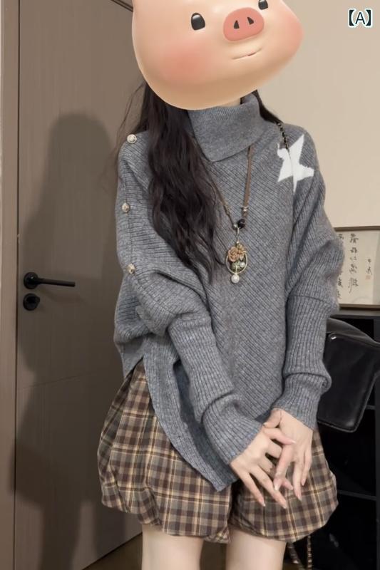 グレーの ハイ カラー ケープ トップ レディース ニュー デザイン ニッチ レイジー スタイル 不規則な 長袖 ニット セーター 秋発売予定年：2025年秋原産地：中国機能：肌に優しく通気性に優れています厚さ：レギュラー柄：無地サイズ: ...