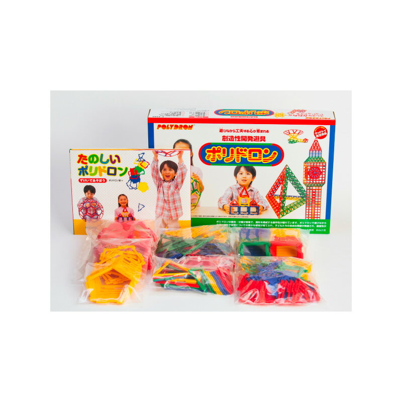 フレームタイプの主要8種類の部品が含まれる合計226枚のセットです。さまざまな形を作るのにチャレンジすることができ，ギフト商品として喜ばれるセットです。紙函入り。書籍「たのしいポリドロン」付き。 【商品仕様】 タイプ：フレームタイプ 内訳：...