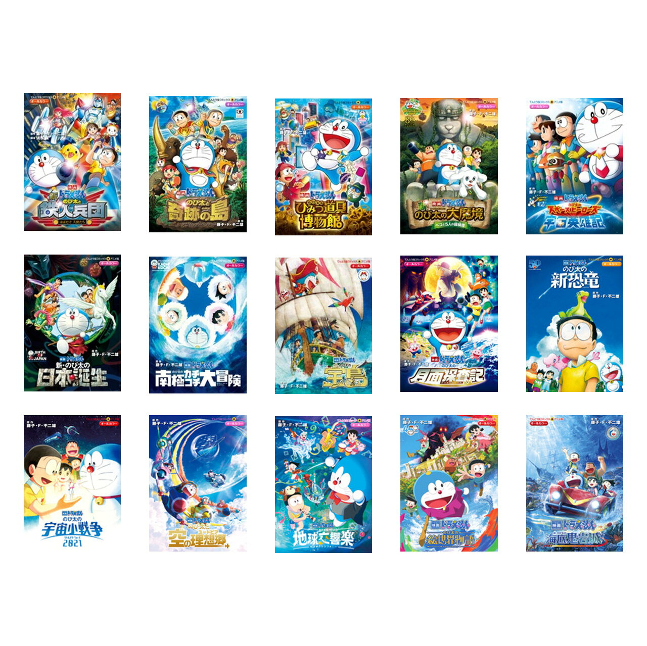 【セット内容】 ●映画ドラえもん　新・のび太と鉄人兵団　はばたけ　天使たち 2011年春、全国東宝系映画館で公開の「映画ドラえもん　新・のび太と鉄人兵団」本編ストーリーを、コミック形式に構成したアニメフィルムコミックス。オールカラーで迫力満...