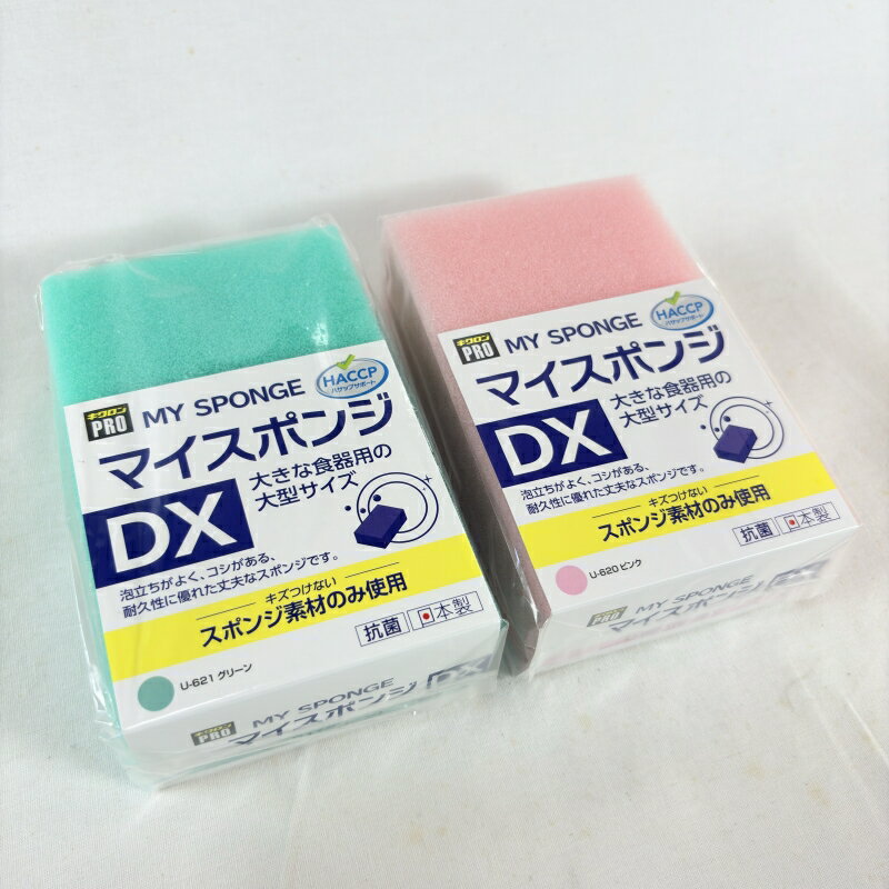 商品名 スポンジ マイスポンジDX キクロン PRO 抗菌 日本製 メーカー キクロン(株) サイズ 幅90×長さ140×厚み40mm 材質 ポリウレタン ＊大きな食器用の大型サイズ。 ＊泡立ちがよく、コシがある、耐久性に優れた丈夫なスポン...