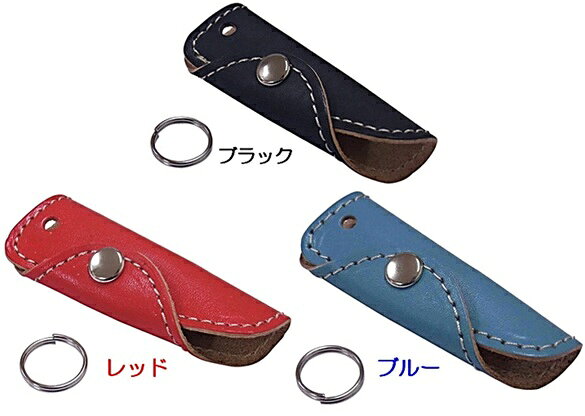 ■全長：50×10×105mm 　　　 個装サイズ：7.6×4.1×2.2cm ■重量：18g ■本革キーカバー