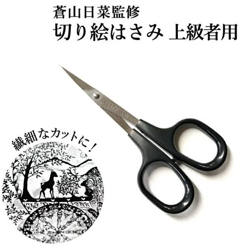 ■サイズ：105mm×10mm×53mm ■刃渡： 23mm ■重量：12.8g ■材質：刃/ステンレス　柄/ABS樹脂　