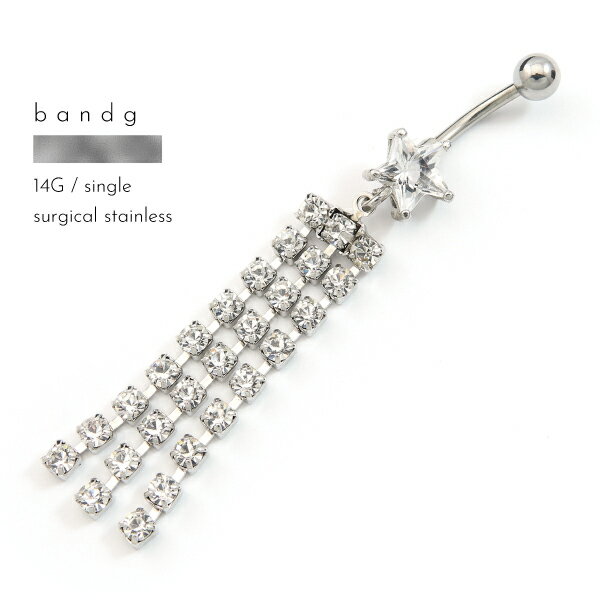 素材 サージカルステンレス　 サイズ（約） ［キャッチサイズ］5mm　［モチーフサイズ］9.5mm ［シャフト長さ］10mm　［G数（シャフト太さ）］14G（1.6mm） ［チャーム長さ］45mm ■ご注意ください■ こちらの商品は、［1個...