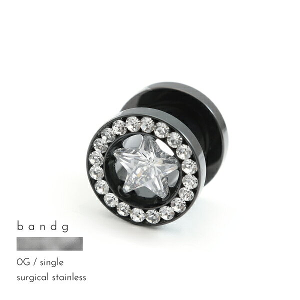 素材 サージカルステンレス サイズ（約） ■0G　：［全長］10.5mm　［直径］12mm　/　［シャフト長］6mm ■2G　：［全長］10.5mm　［直径］10mm　/　［シャフト長］6mm ■4G　：［全長］10.5mm　［直径］9mm...