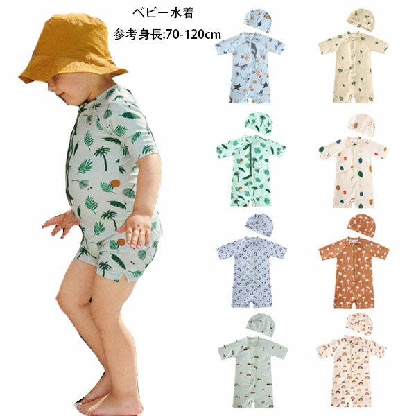 原産国:中国素 材:ポリエステル100%色：type1 type2 type3 type4 type5 type6 type7 type8サイズ:【 80】総丈/44cm バスト/46cm 袖丈/19cm 参考身長:70-75cm 体重:6...