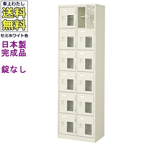 【配送先、法人様・事業主様限定販売品】【配送について】 ※平日9：00〜17：00の配送となります。 ※お時間の指定は、できません。 ※開梱・設置・梱包材の回収等のサービスができません。 ※軒先（地域により車上）渡しとなります。 ※階段上げ...