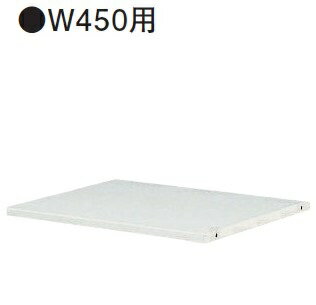 【配送先、法人様・事業主様限定販売品】●W450・D400用寸法／W446×D325×H15mm ・ 重量／1.5kgメーカー：SEIKO日本製※在庫状況や返品などについてメーカー直送品のため、メーカーに在庫がなくなる次第、販売終了やお待ち...