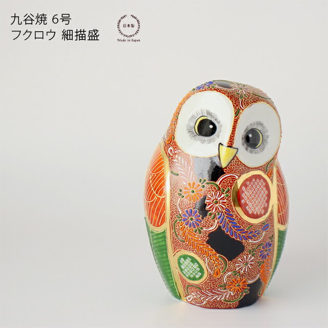 サイズ 約奥行11cm×幅11cm×高さ17cm 素材 磁器 備考 日本製 ご注意 ●お色はモニターやブラウザなどによって、実際の物と異なる場合がございます。 ●一点、一点、轆轤で手びき、手書きでお作りしているため、形、表情、色など、それぞ...