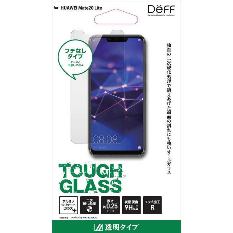 IOデータ HUAWEI ファーウェイ Mate 20 lite用ガラスフィルム 透明クリア BKS-MATE20LG2F 新品・未使用商品！全国送料無料！！ ●フチが割れるのは端面処理が原因だった強化ガラスなのにフチが欠けたり割れてしまっ...