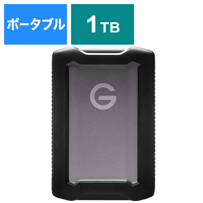 サンディスクプロフェッショナル(SanDisk Professional) 外付け ポータブルHDD 1TB G-DRIVE ArmorATD 耐衝撃 USB 3.2 Gen 1対応 メーカー3年保証 SDPH81G-001T-GBAND ...