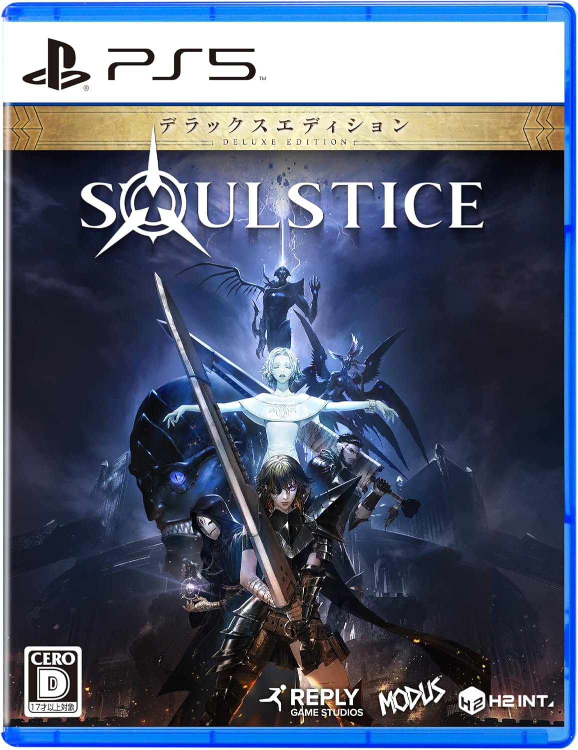 Soulstice: Deluxe Edition(ソウルスティス: デラックス エディション) -PS5 【永久特典】デジタルサウンドトラック、デジタルアートブック、灰剣騎士団のアイテムパック 封入 [video game] 新品・未使用...