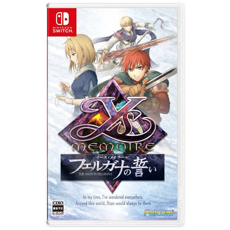 イース・メモワール -フェルガナの誓い- 【メーカー特典あり】 ＜永久特典＞リバーシブルジャケット Classic Ver. 同梱 [video game] 新品・未使用商品！ アクションRPG「イース」屈指の名作がHDリマスター＋追加要素...