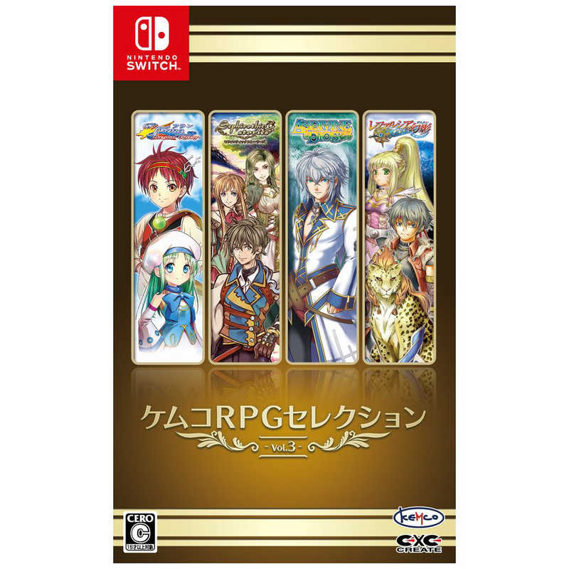 ケムコRPGセレクション Vol.3 - Switch [video game] 新品・未使用商品！ 4種類のRPGが1本で楽しめるお得なセレクション・第3弾がSwitchに登場！2Dタイプのコマンドバトル、3Dタイプで協力スキルを駆使する...
