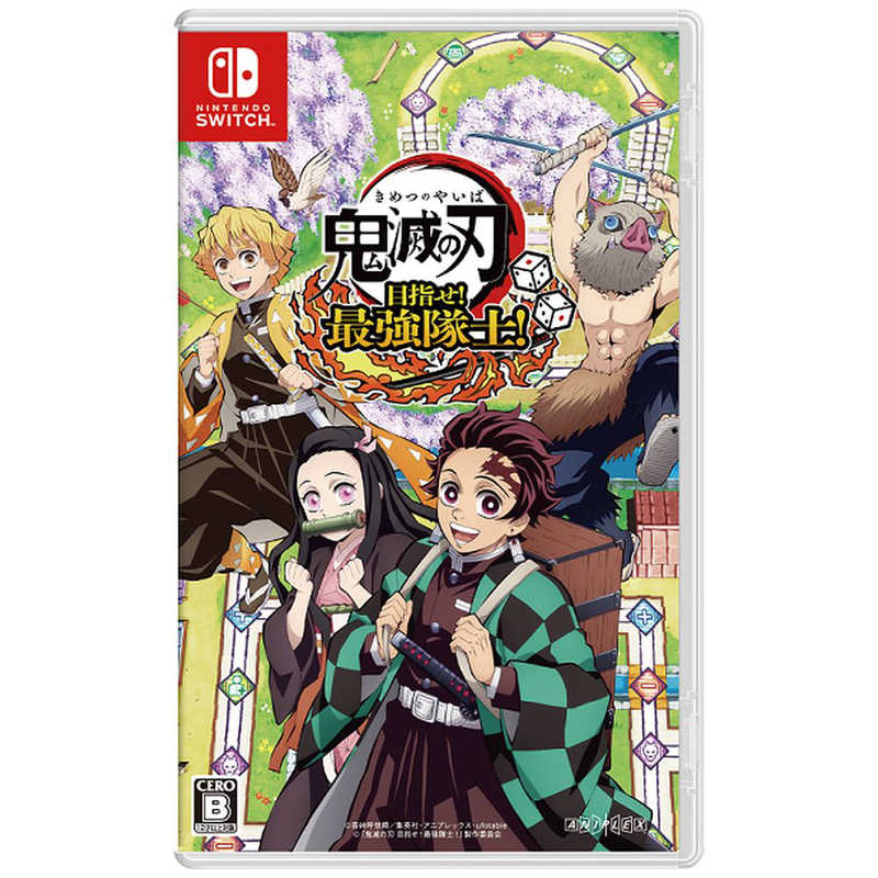鬼滅の刃 目指せ! 最強隊士! - Switch [video game] 新品・未使用商品！ みんなで遊ぶ「鬼滅の刃」アニメ「鬼滅の刃」がボードゲームになってNintendo Switchに登場！最大4人でイベントやミニゲームを楽しみなが...